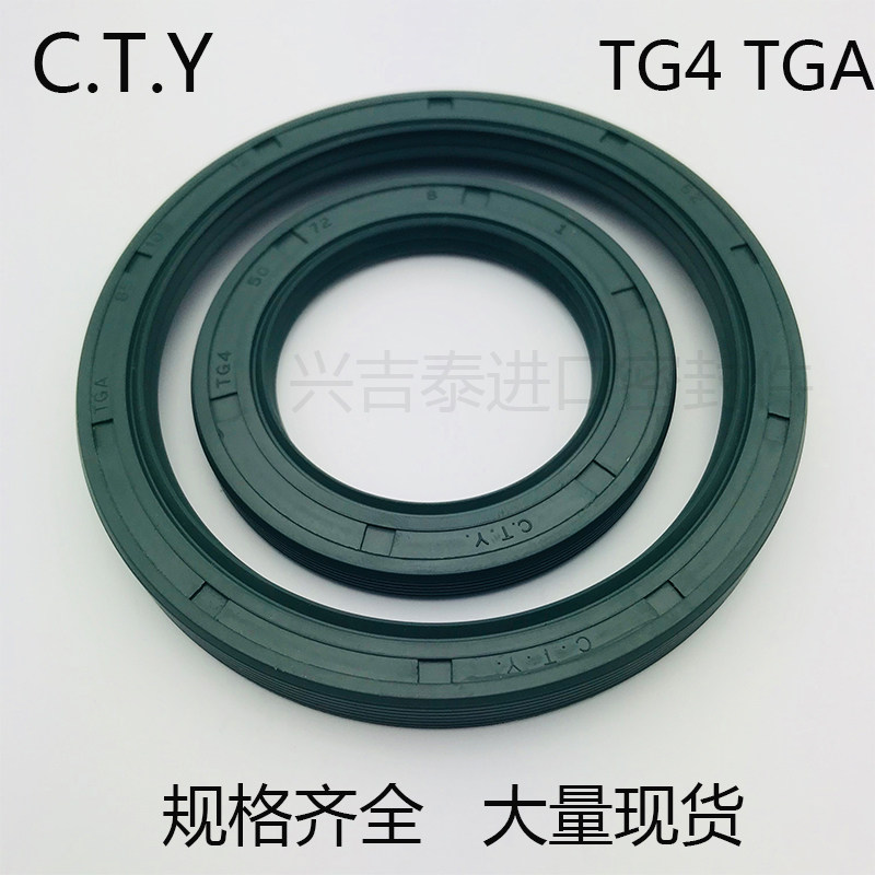 德国CTY油封TG4/TGA 外螺纹三唇口骨架油封60*90*10/12/60*100*12