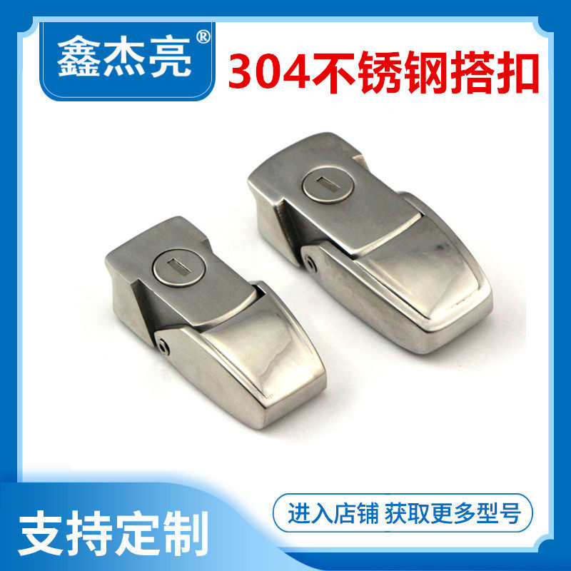 DK604-1-2配电柜门锁搭扣锁DKS大号锌合金车尾箱锁扣隐藏搭扣