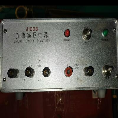 询价~J1205直流高压电源 6.3V 2AX2  300V 0.