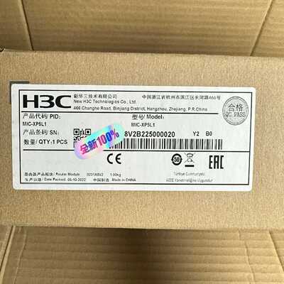 H3C MIC-XP5L1 华三SR8800系列5端口万兆以