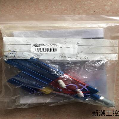 全新 瑞士 ABNOX AXDV-C4 V20实物拍摄 现货议价商品