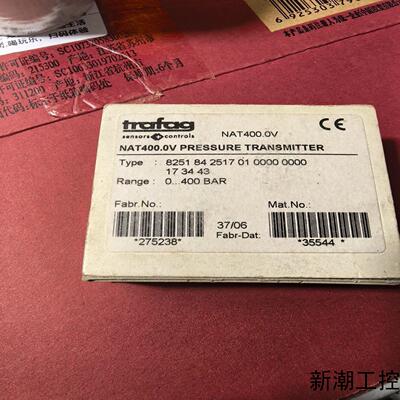 8251842517全新原装正品trafag8251议价商品