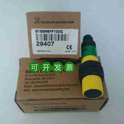 议价-光电开关S18SP6DQS18SN6DQ6DLQ6DLWQS18-2VNDL2VNDS-Q