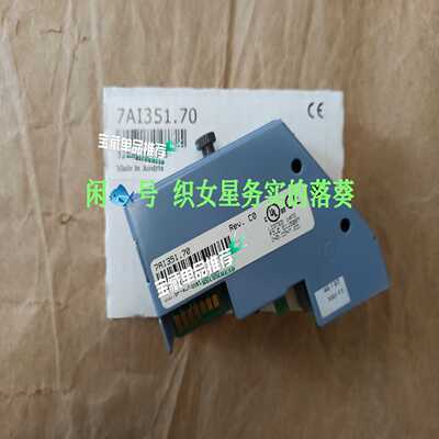 7AI351.70【白零商行】