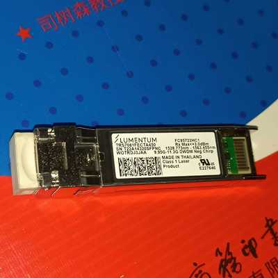 全新LUMENTUM 80km波段可调光模块，