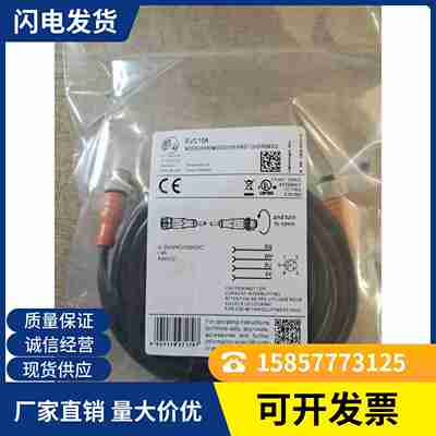 议价-现货传感器连接E线EVCA02EVC023EVC548EVC547EVC