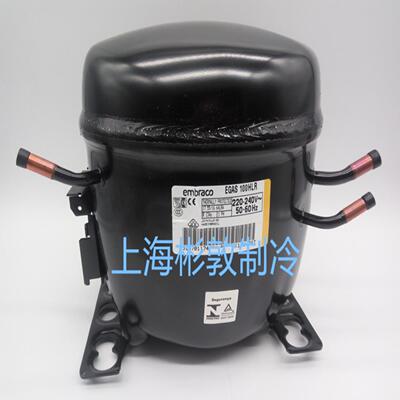芬芳Embrac恩布拉科 冰箱制冷 压缩机  EGU130HLR  EGAS100HLR  *