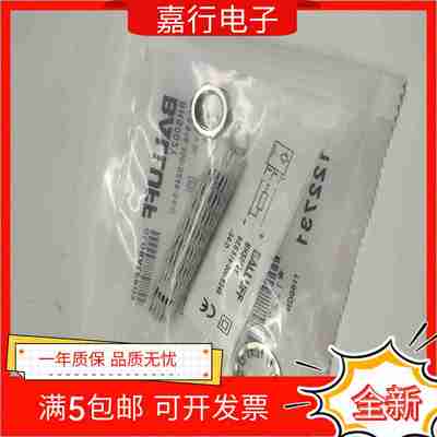 议价-全新巴鲁夫耐高压接近开关BwHS002YBES516-300-S249-S4-