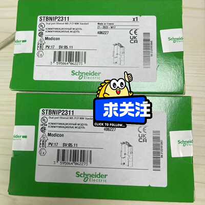 STBNIP2212施耐德全新原装正品质保一年，，有需要联系--议价商品