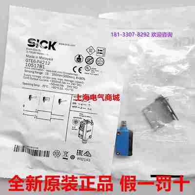 议价-GTE6-P4211r德国SICKGTE6-P4212漫反射光电传感器现货