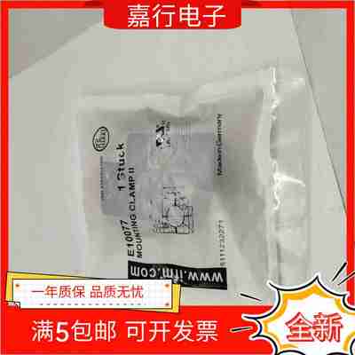 议价-全新连接头E10077E11252qE11505E1118AE11770转接头连接