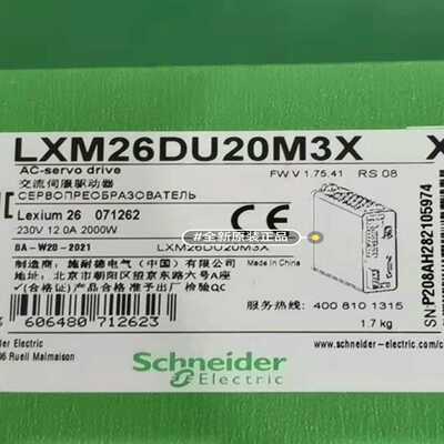LXM26DU20M3X，伺服驱动，有询价