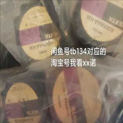 配套东方步进电机ARLM69MC询价