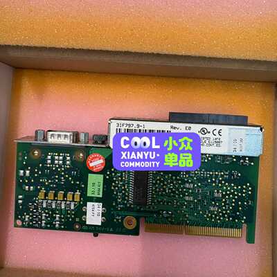 3IF797.9-1一块议价询价