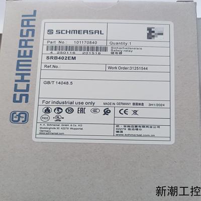 施迈赛安全继电器SRB402EM议价商品