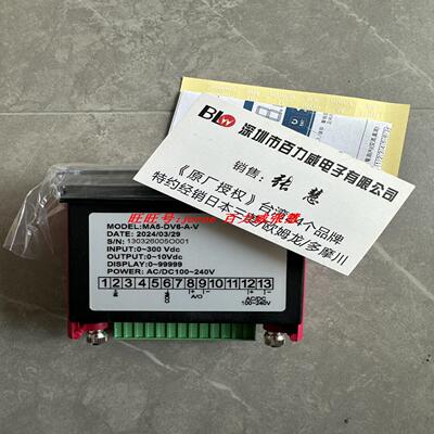 芬芳授权经销台湾DCBOX 电表MA5-DA6-A-N MA5-DV6-A-V DT-DA*