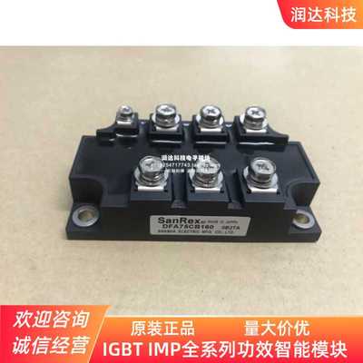 DFA75CB160 DFA150AA160 DFA200CB80 DFA75CB160 CVM180BB80