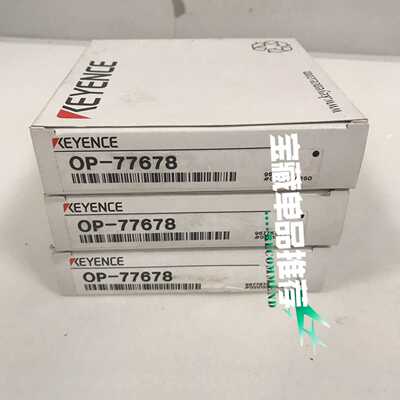 KEYENCE基恩士OP-77678传感器询价