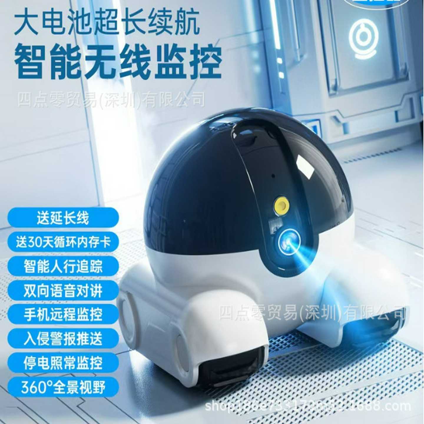 免插电智能遥控车4G高清网络全彩夜视手机远程wifiV摄像头360度
