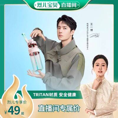 王一博瘦吨吨渐层吨吨桶bottledjoy运动水杯大容量吸管夏季杯子