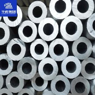 优质2004铝管 现货铝合金管 高强度高性能切割西南铝东轻铝