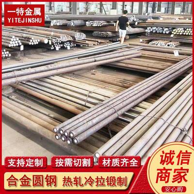 供应40MnB 45MnB 20MnMoB圆钢 光棒 高强度钢棒 可切割