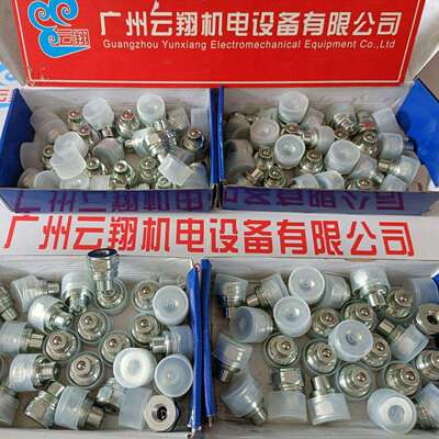 125.11314AE 125.12314AE INTEVA因特威快速接头