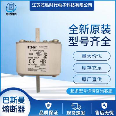 170M5014 170M5015 170M5016巴斯曼BUSSMANN熔断器保险丝