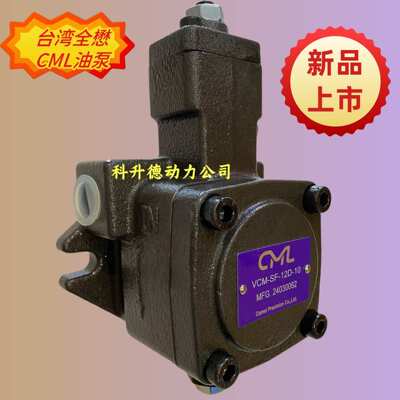 VCM-SF-20C-20C-40G-20  Camel Precision Co.,Ltd全懋 CML叶片泵