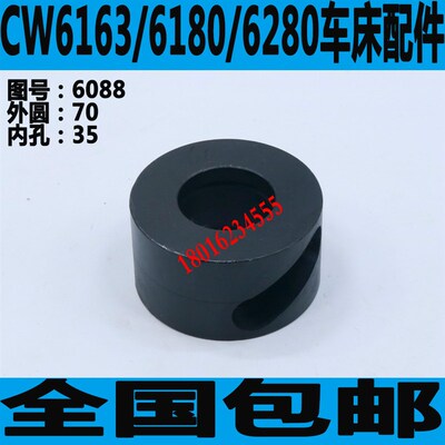 沈阳CW6163车床配件沈阳CW6180车床配件安阳CW6180车床配件