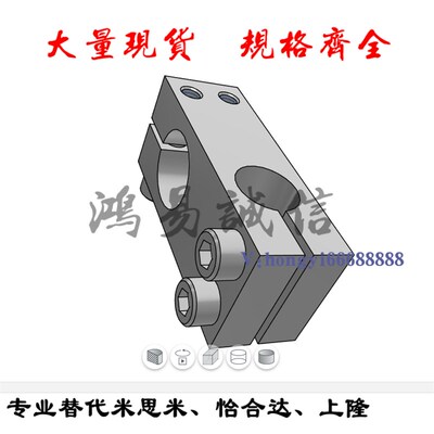 替代米SI米 HLKD ALKD MDKT KDST10 定制 支柱固定夹光轴连接件