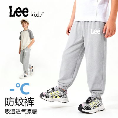 LeeKids童装男童防蚊裤小男孩夏季凉感裤子儿童时尚百搭休闲长裤