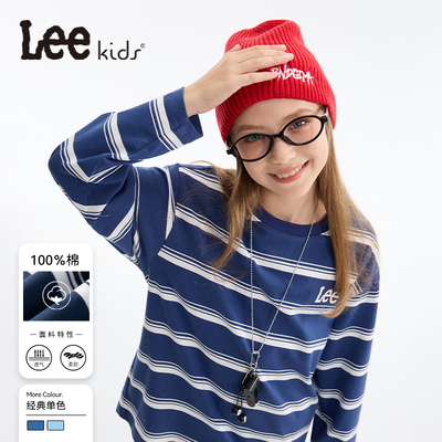LeeKids童装女童条纹长袖t恤2026新款大童百搭上衣儿童秋装打底衫