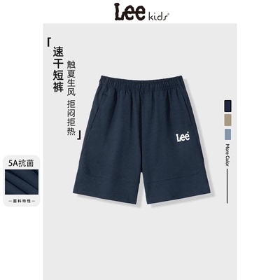 LeeKids童装儿童短裤夏季大童宽松休闲裤男童薄款运动裤男孩裤子