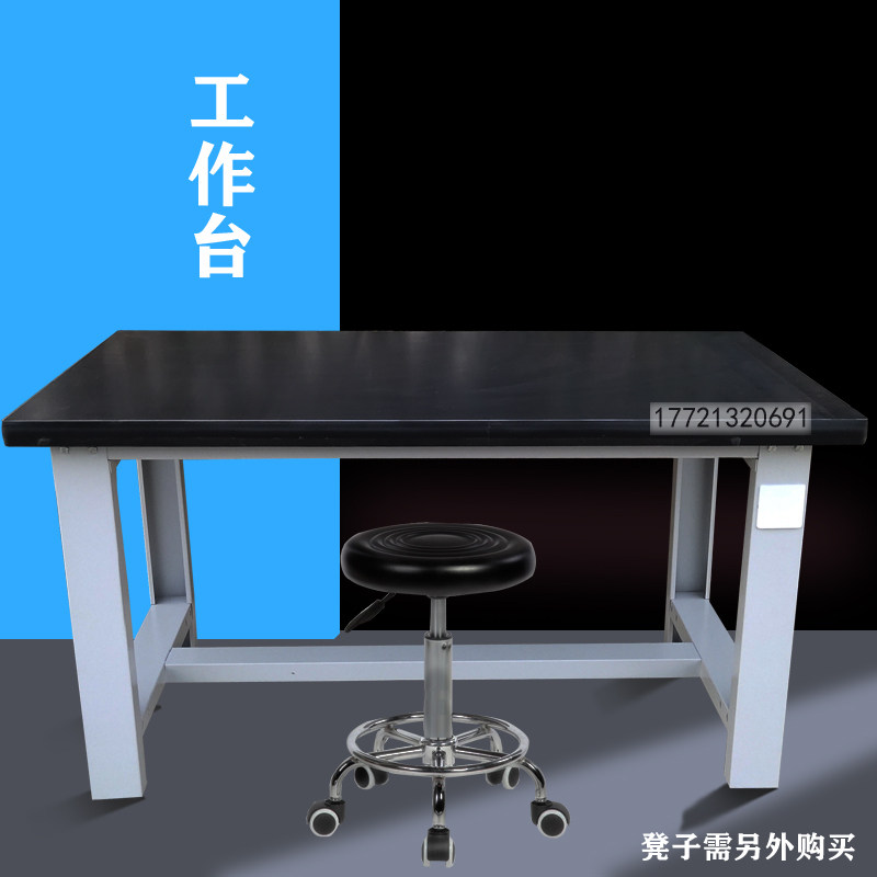 车间重型模具钳工桌铁桌子钢板焊接工作台CNC操作维修工具桌敲打