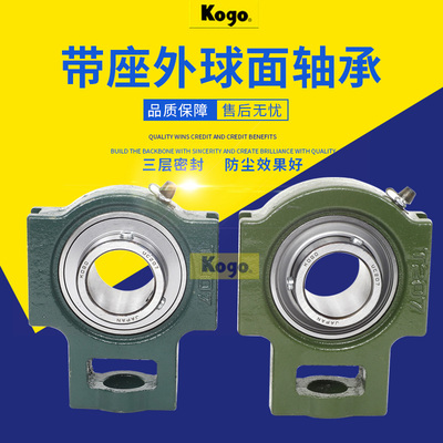 外球面滑块轴承座UCT带座T211 T212 T213 T214 T215 T216进口T217