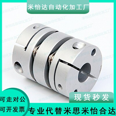 GCPW19联轴器GCPWRK26/29/33/39/44-6/20/8/10/11/12/14/15/16/18