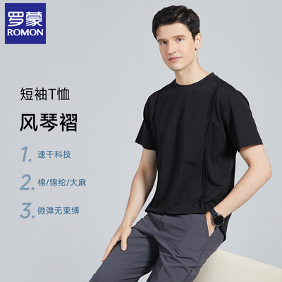 罗蒙夏季超轻速干短袖t恤