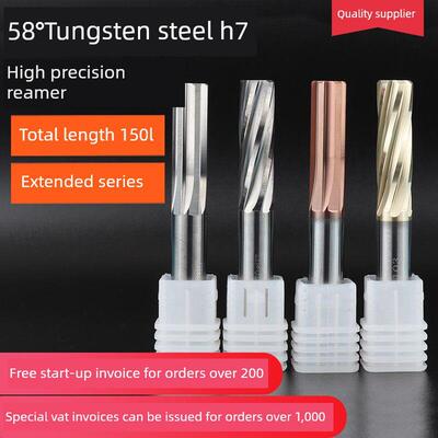 进口58度钨钢直槽/螺旋铰刀H7数控硬质合金直柄150L加长机铰刀