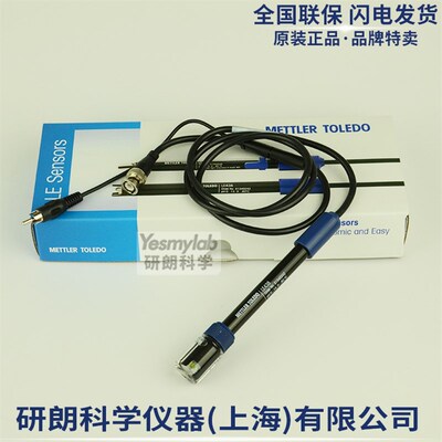 梅特勒 托利多 51340242pH复合电极LE438 LE410 LE420 LE438 IP67