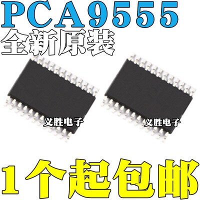 全新 PCA9555PW PCA9555  PCA9555DBR DB PD9555 PWR 贴片TSSOP24
