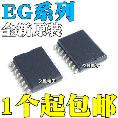 全新原装EG2113D EG2113S 贴片SOP16宽体 逆变器电源半桥驱动芯片