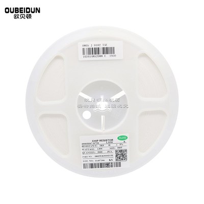 0805贴片电阻1% 620R 634R 649R 665R 680R 681R 698R 715R 1/8W