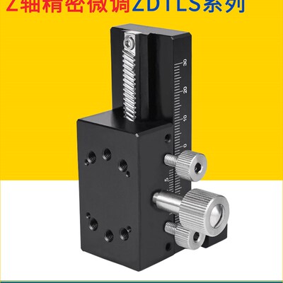 原装日本米思型ZDTLS80/100/150 位移台Z轴手动燕尾滑台E-EIM61