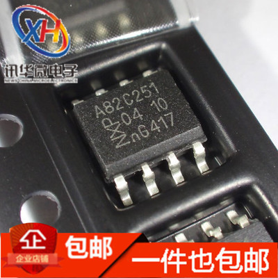 A82C251 PCA82C251T PCA82C250T数据通信 接口电路 贴片SOP-8