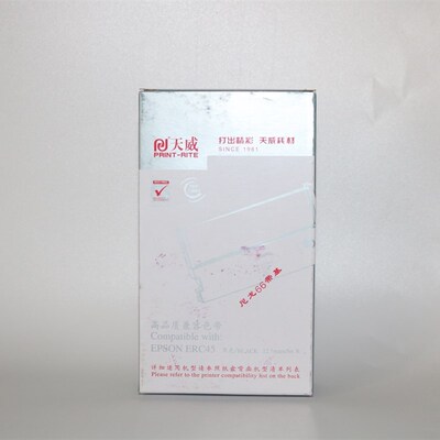 天威ERC45B色带架U330 U330B U330D ERC45BR色带 色带框