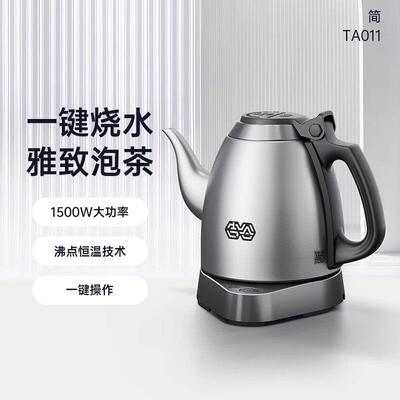 K·KOU/吉谷 TA011家用304不锈钢快煮壶烧水泡茶专用电热恒温一体