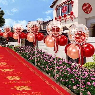 婚房引路结婚迎宾布置气球农村路边装饰路引立柱支架室外红色