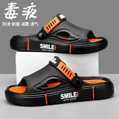 拖鞋男款夏季外穿踩屎感凉鞋男士大码4546防滑运动开车两用沙滩鞋