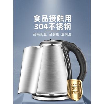 金灶全自动烧水壶自动热断电用大容量不泡茶专用KAMJOVE\304锈家